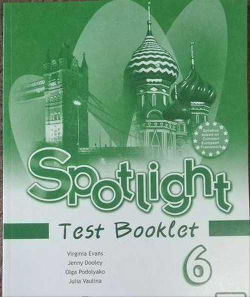 Spotlight 6 test booklet pdf