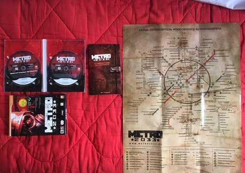 Metro 2033: Special Edition PC
