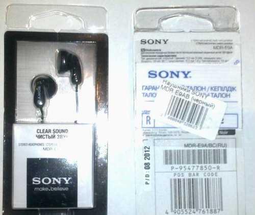 Наушники Sony MDR-E9A (черный) новые