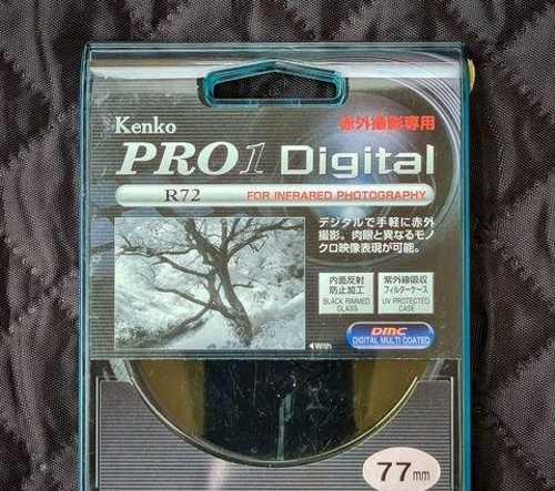 Инфракрасный фильтр Kenko PRO1D R72 infrared 77mm
