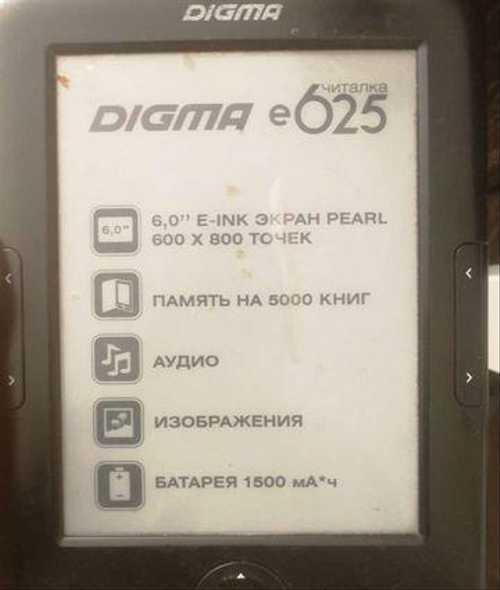 Digma e625 как включить