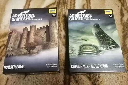 Adventure games подземелье И корпорация монохром