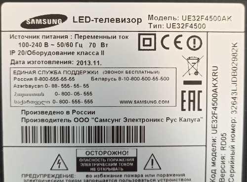 Телевизор Samsung UE32F4500AK на запчасти