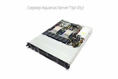 Сервер Aquarius Server T50 D57