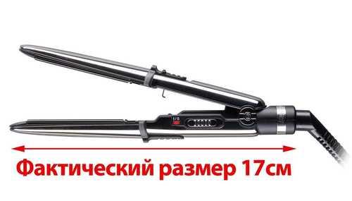 Мини щипцы для волос 2в1 BaByliss PRO Elipsis2000