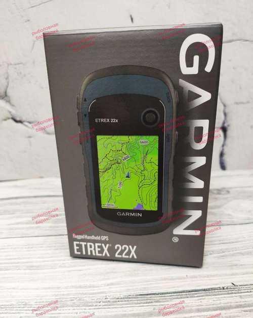 Навигатор Garmin eTrex 22x