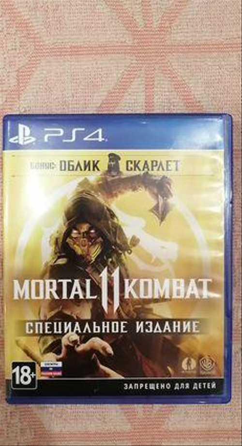 Mortal Kombat 11 (спец. издание) PS4