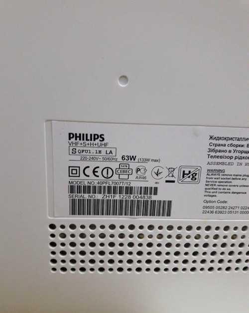 Телевизор Philips 40PFL7007t/12