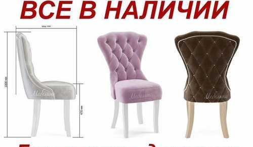 Стул Пуф Пуфик Банкетка Кресло Мягкая Мебель IKEA