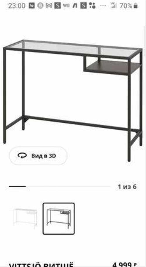 Компьютерный стол IKEA бу