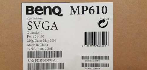 Проектор benq MP610 + Экран