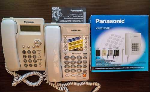 Три телефона Panasonic KX-TS