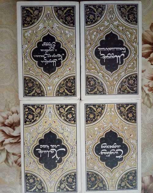 Восточная Коллекция Книг