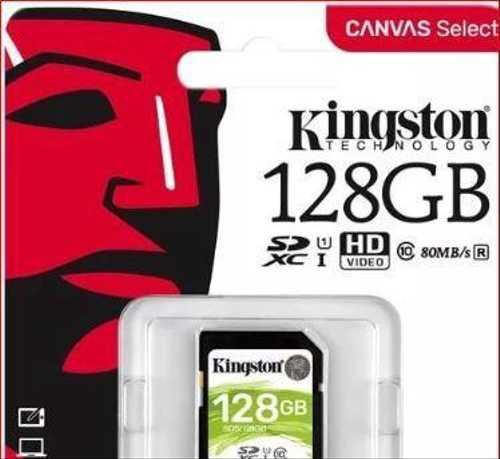 Флешка SD XC Kingston Canvas Select 128 гб
