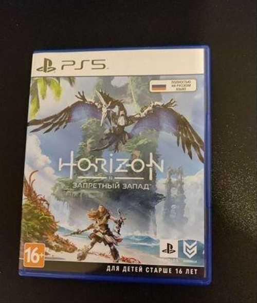 Horizon forbidden west ps5