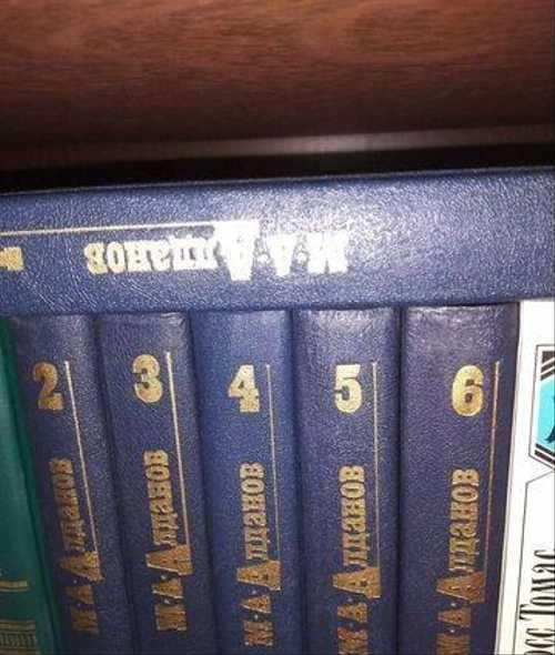Продаю 5-томник М.Алданова