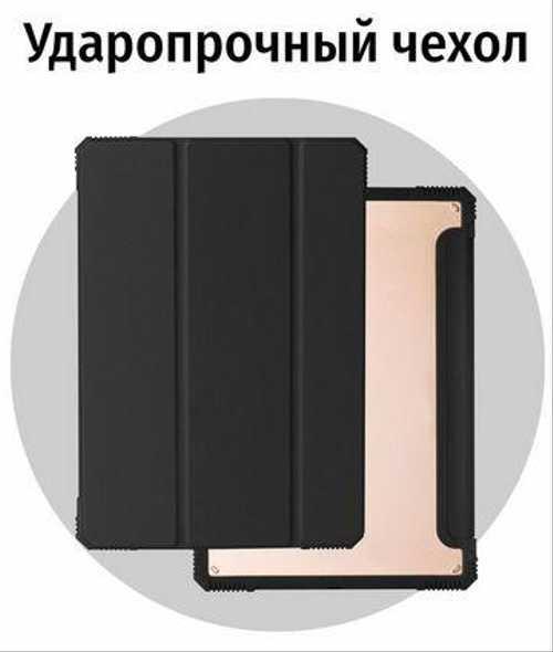 Чехол для планшета Apple iPad 9 10.2 дюйма 2021