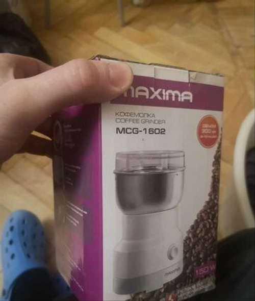 Кофемолка maxima mcg-1602