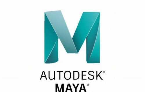 Autodesk Maya 2022/2023/2020/2019 лицензия
