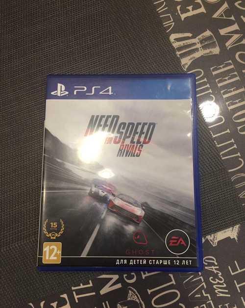 Need for Speed Rivals