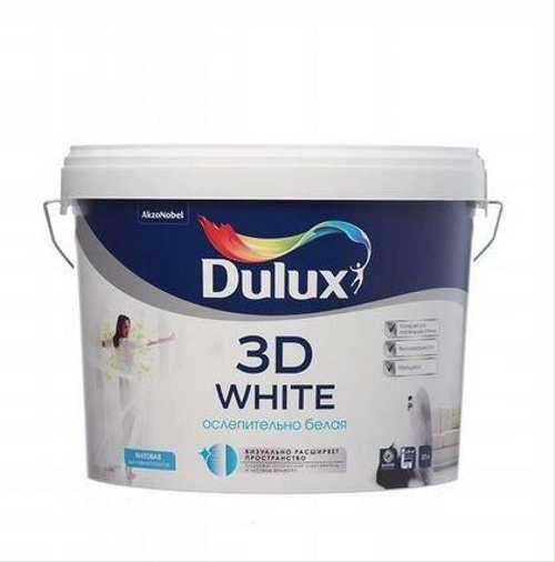 Краска интерьерная Dulux 3D White белая BW 10 л