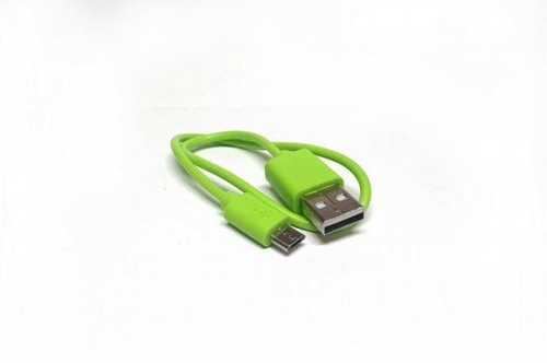 Кабель USB для зарядки miicroUSB устройств 30см зе