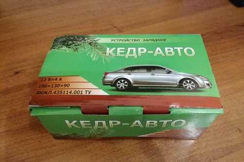 Зарядное устройство "Кедр-авто"