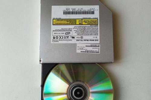 Dvd rw привод