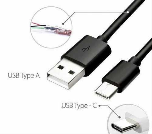 USB-C USB 3.1 Type C Data кабель передачи данных и