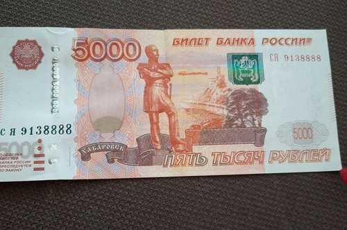 Торт в виде 5000 купюры. 5000 купюра с двух сторон. Новая 5000 купюра. Банкнота 5000. Купюра 5000 екатеринбург.