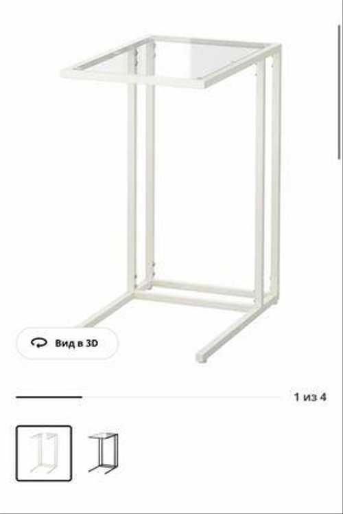 Столик IKEA белый стекло, подставка для ноутбука