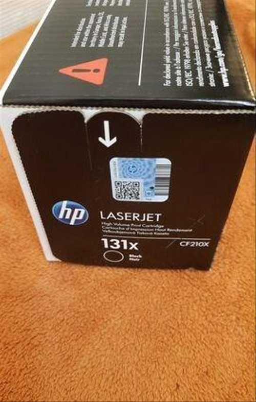 Картриджи комплект для принтера HP 131X \ HP 131A