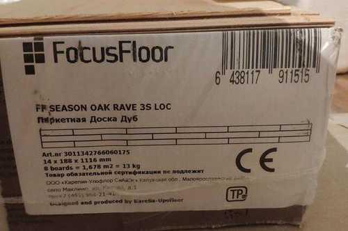 Паркетная доска focus floor season oak ravr 3s loc