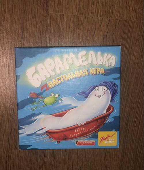 Настольная игра Барамелька