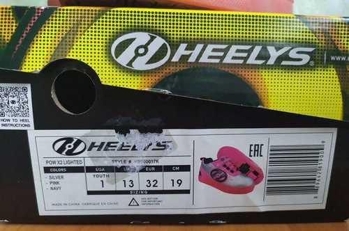 Кроссовки светящиеся heelys