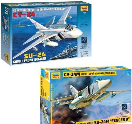 Су-24 и Су-24м модели самолётов от Zvezda, 1/72