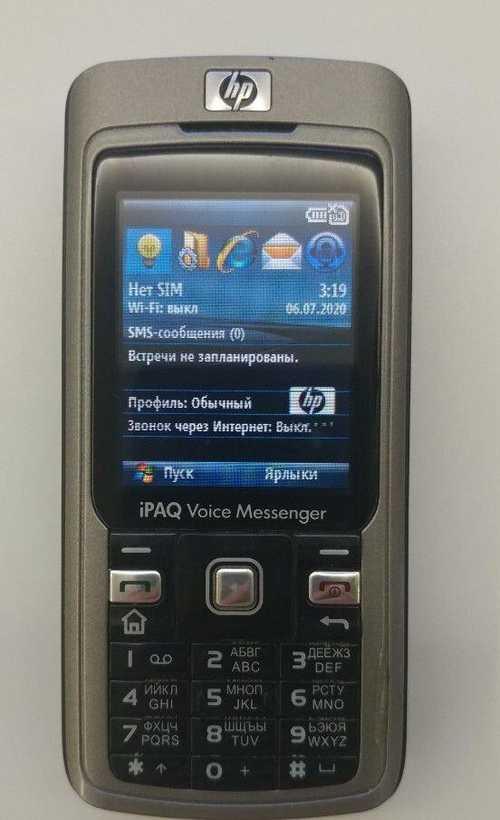 Мобильный телефон HP iPaq Voice messenger