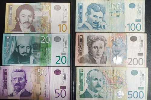 Набор банкнот Сербии