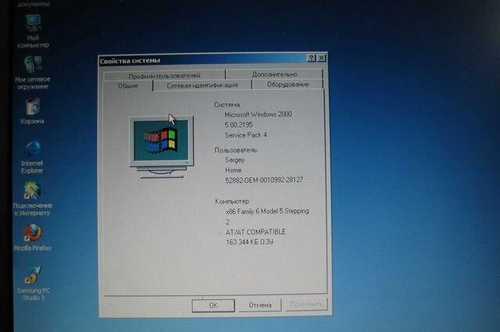 Ноутбук compaq armada 1700
