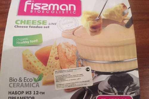 Набор для приготовления сырного фондю Fissman FD-6