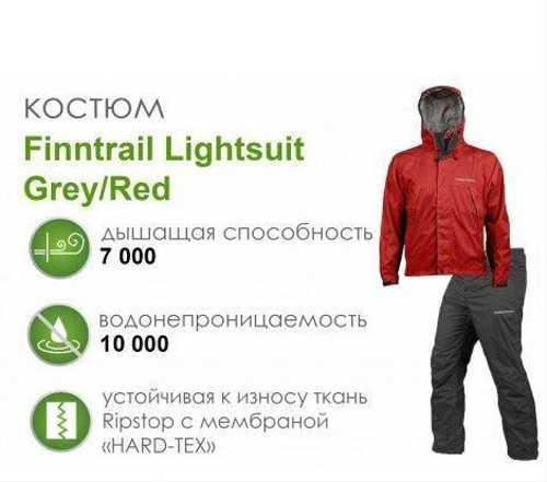 Мембранный костюм Finntrail Lightsuit 3501 Red. Костюм Finntrail Prolight 3502. Костюм Finntrail Lightsuit Red. Костюм Finntrail Lightsuit 3501 Grey/Red XXS.