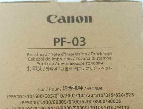 Продам печатную головку Canon PF-03