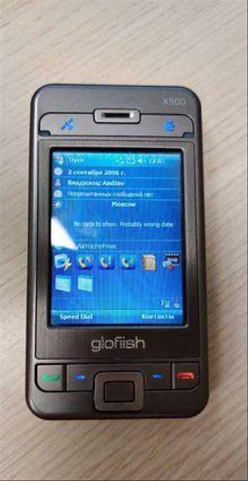 Смартфон Glofish x500