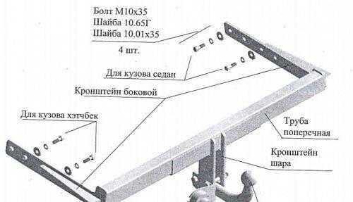 Фаркоп на Ford Foсus седан/хетчбек 1998-2005