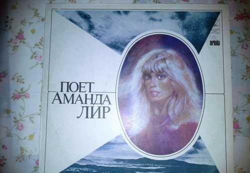 Amanda Lear Сборник 1981 г