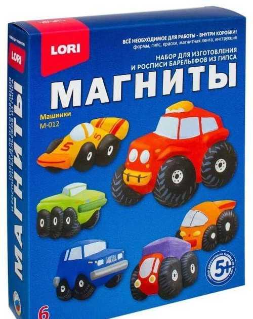 Набор творчества магниты машинки