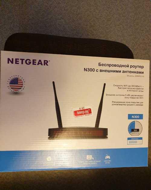 Беспроводной роутер Netgear jwnr2010