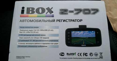 Видеорегистратор ibox z900 инструкция