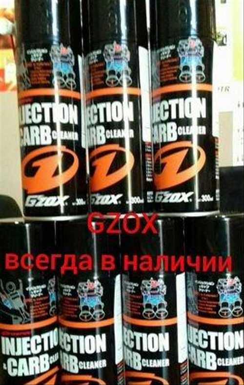 Gzox Раскоксовка. очиститель камеры сгорания