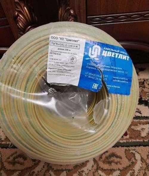 Кабель пугвнг 1*4 З-Ж